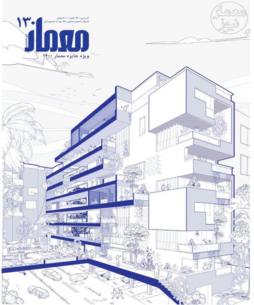 publications – Kanisavaran Architectural Group